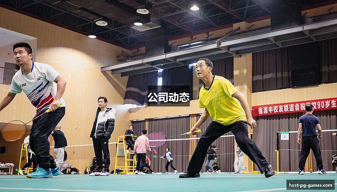 公司动态 - PG电子| PG模拟器「PG试玩游戏」官方平台网站